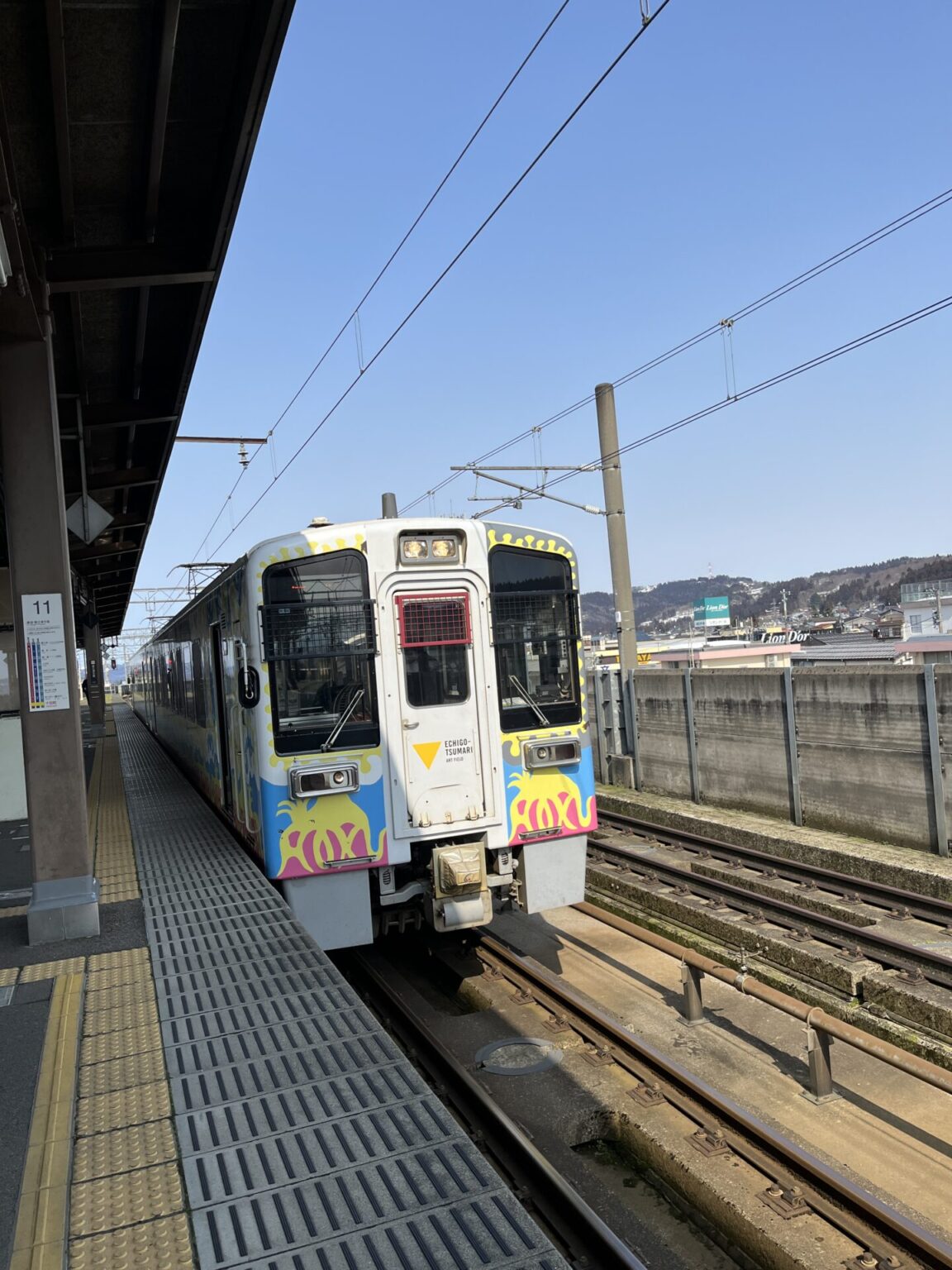 Hokuhoku Line🚞 | ライズ鍼灸スポーツマッサージ治療院 東京 目黒区 都立大学駅